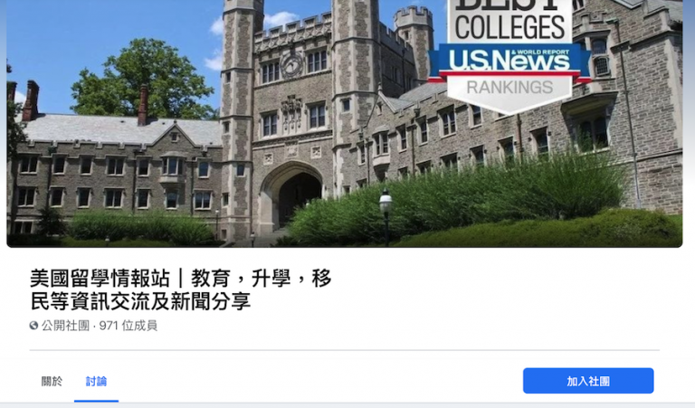 UT德州大学 (University of Texas) 是什么？有哪些，有什么特色？8所UT大学详细介绍！ | Ivy-Way留學部落格 ...