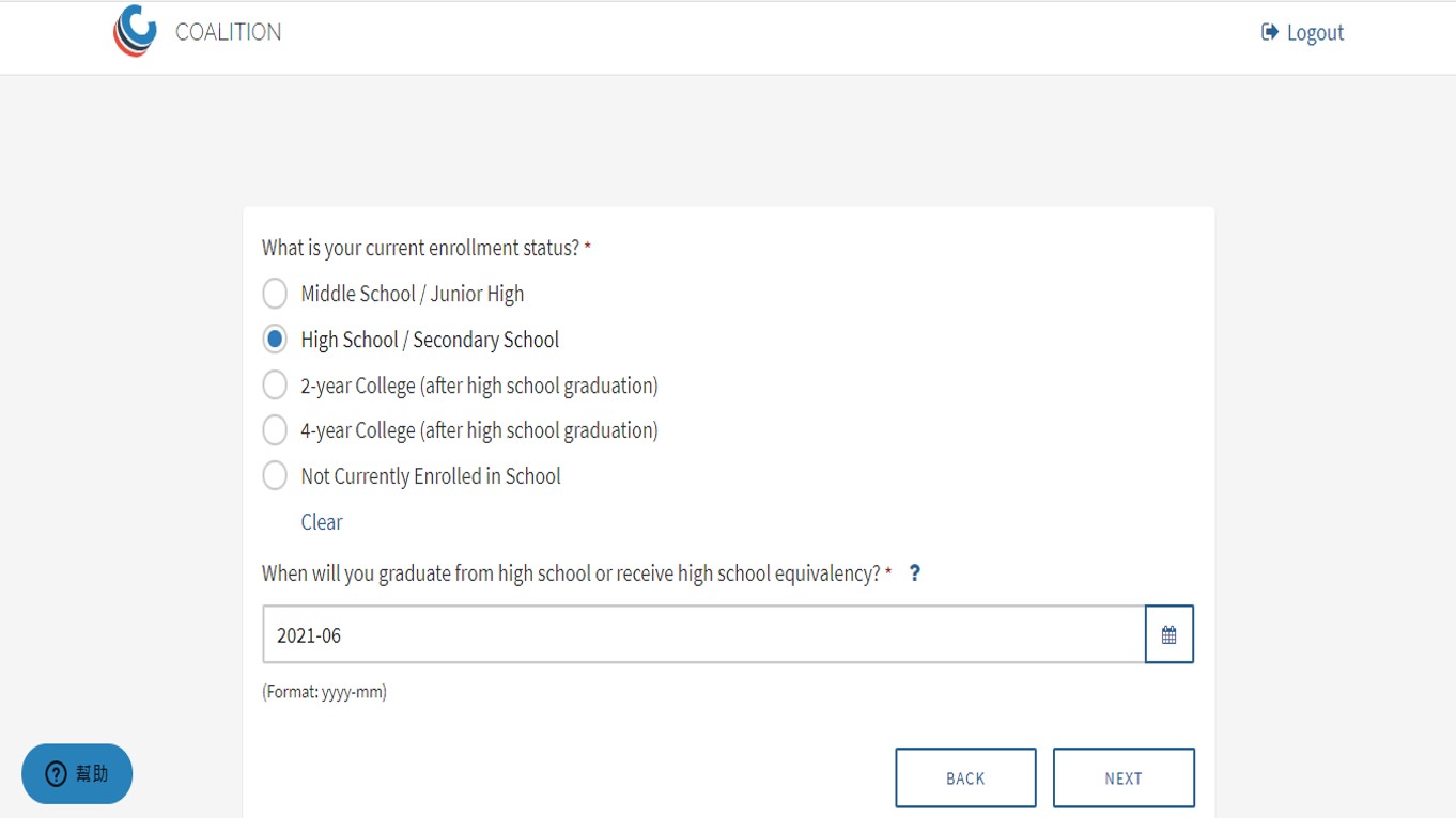2021-2022 Coalition App 申請表懶人包，手把手教你如何正確填寫 | Ivy-Way留學部落格 | 最即時、完整的美國大學升學資訊