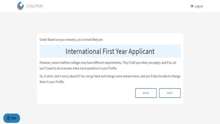 2021-2022 Coalition App 申請表懶人包，手把手教你如何正確填寫 | Ivy-Way留學部落格 | 最即時、完整的美國大學升學資訊