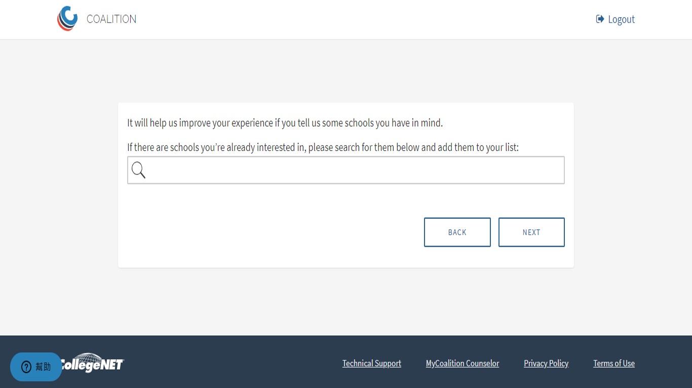 2021-2022 Coalition App 申請表懶人包，手把手教你如何正確填寫 | Ivy-Way留學部落格 | 最即時、完整的美國大學升學資訊