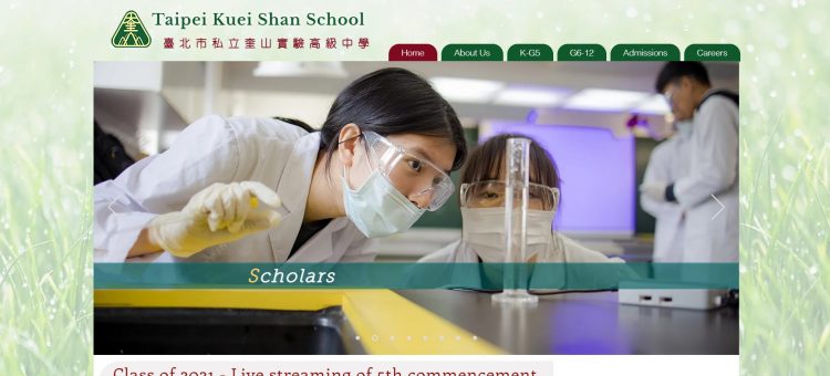 台灣有IB學校嗎？16所台灣IB學校及11所 IB DP 學校介紹 (2023 最新版） | Ivy-Way留學部落格 | 最即時、完整的美國大學升學資訊