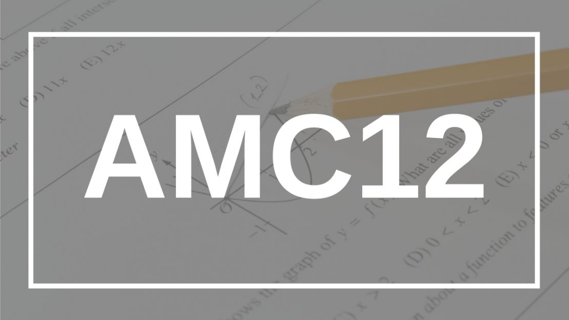 AMC12懶人包：免費歷年考題，報名資訊，考試時間…你需要的資訊跟資料全在這！ | Ivy-Way留學部落格 | 最即時、完整的美國大學升學資訊