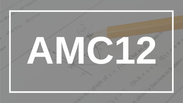 AMC12懶人包：免費歷年考題，報名資訊，考試時間…你需要的資訊跟資料全在這！ | Ivy-Way留學部落格 | 最即時、完整的美國大學升學資訊