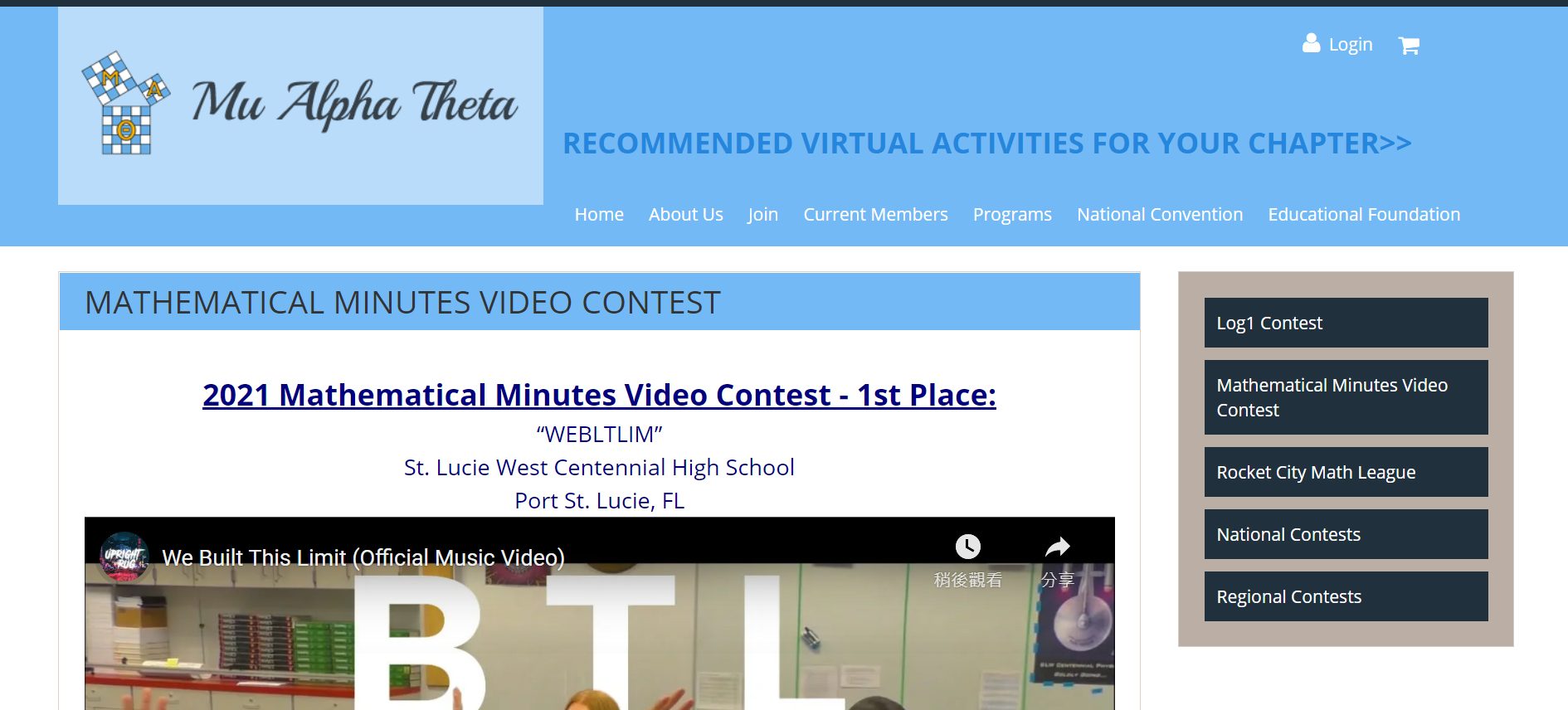 12個高中值得參加的數學競賽 | Ivy-Way留學部落格 | 最即時、完整的美國大學升學資訊