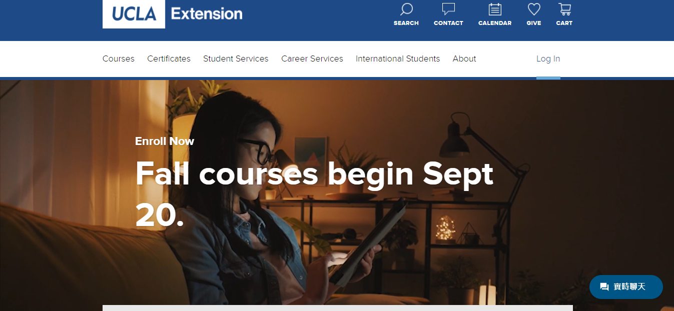 美國頂尖名校也有容易入學的學院？一起來了解什麼是Extension School！ | Ivy-Way留學部落格 | 最即時、完整的美國大學升學資訊