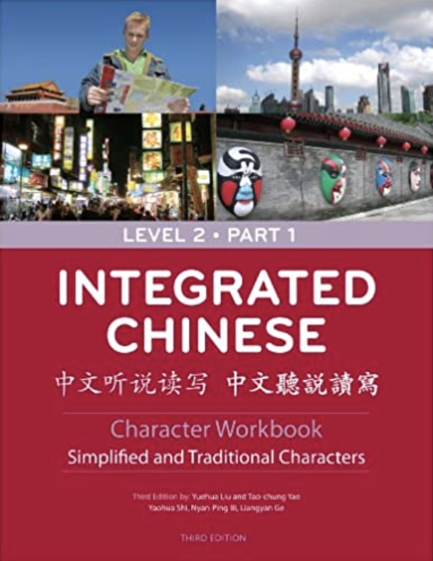 AP Chinese Language and Culture (中國語文及文化) 在考什麼？2022 最詳細攻略（含歷年考題總整理 ...