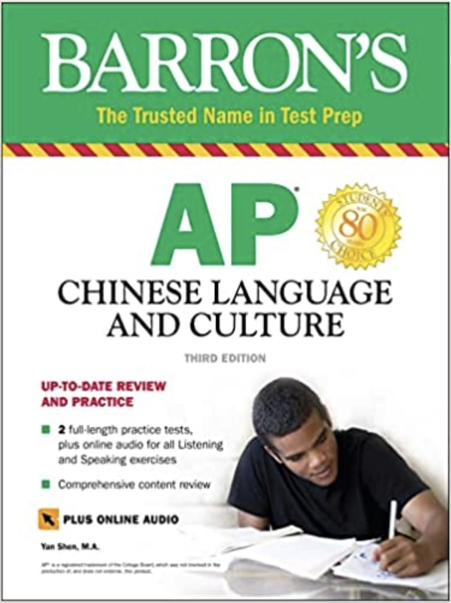 AP Chinese Language and Culture (中國語文及文化) 在考什麼？2022 最詳細攻略（含歷年考題總整理 ...