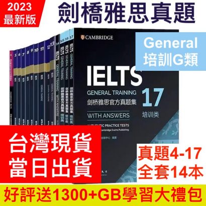 IELTS考試｜Academic與General Training有什麼不同？ | Ivy-Way留學部落格 | 最即時、完整的美國大學升學資訊