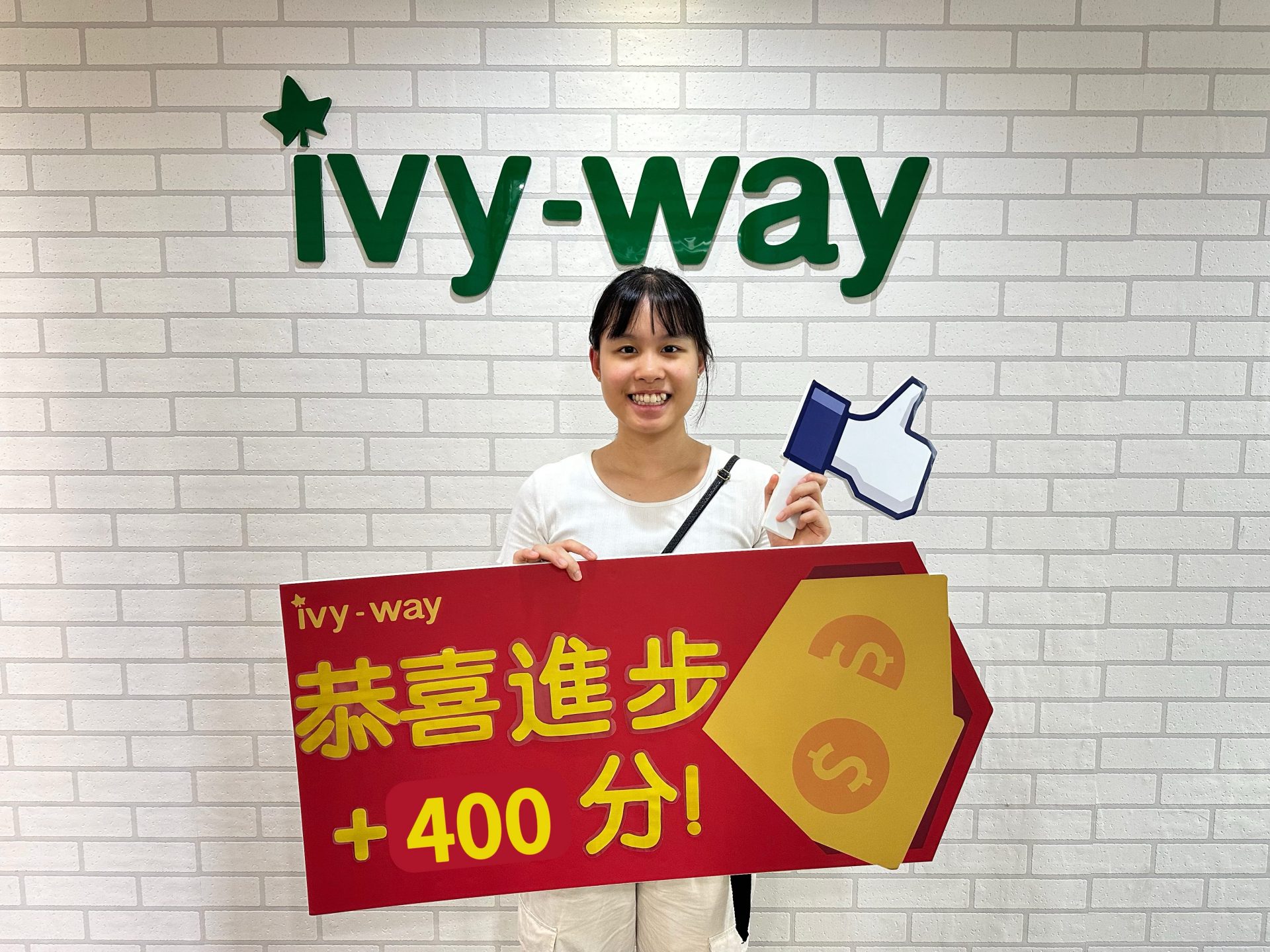 Ivy-Way 成功案例分享：基礎薄弱不是問題，Ling 的SAT 進步從1140到1530飛躍之旅，如何為大學申請鋪平道路？ | Ivy ...