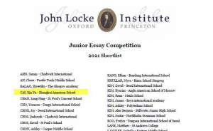 2025 John Locke Essay Competition Prompts Now Available! | Ivy-Way留學部落格 ...